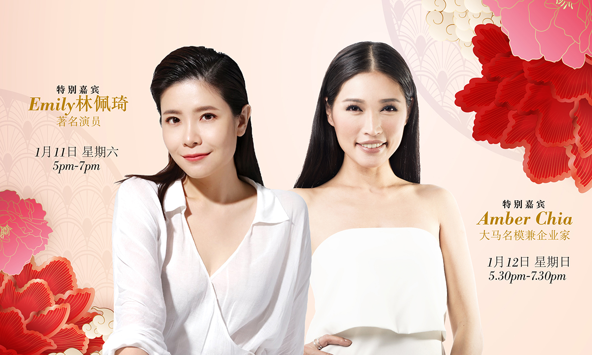 《SISTERS姊妹》“金鼠喜迎春”大型活动与民同乐欢庆新年！